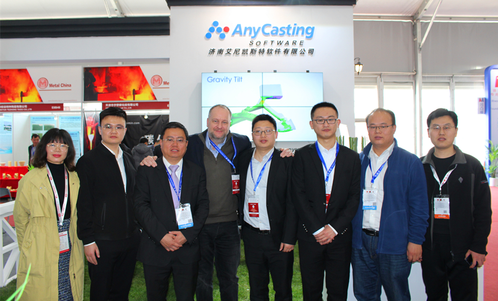 AnyCasting中国：展示其最新版本软件AnyCasting V6.6-压铸周刊—有决策价值的信息