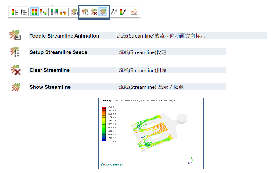最新版本AnyCasting V6.5.6发布_压铸周刊—有决策价值的压铸资讯